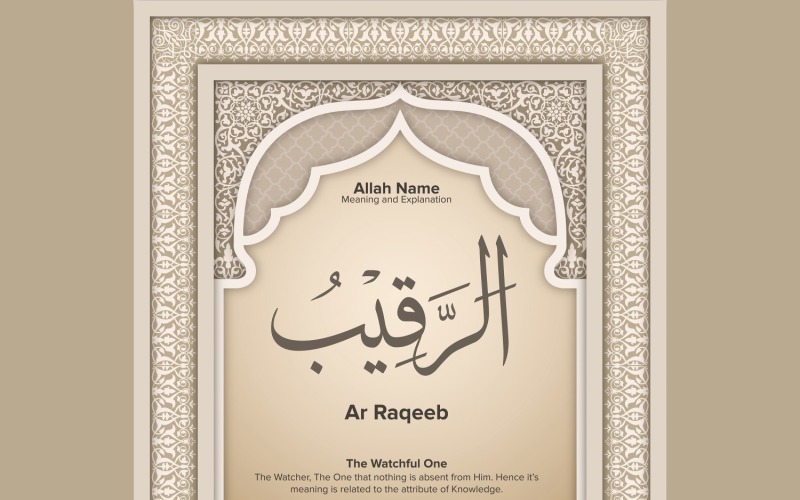 Ar raqeeb Signification & Explication - TemplateMonster