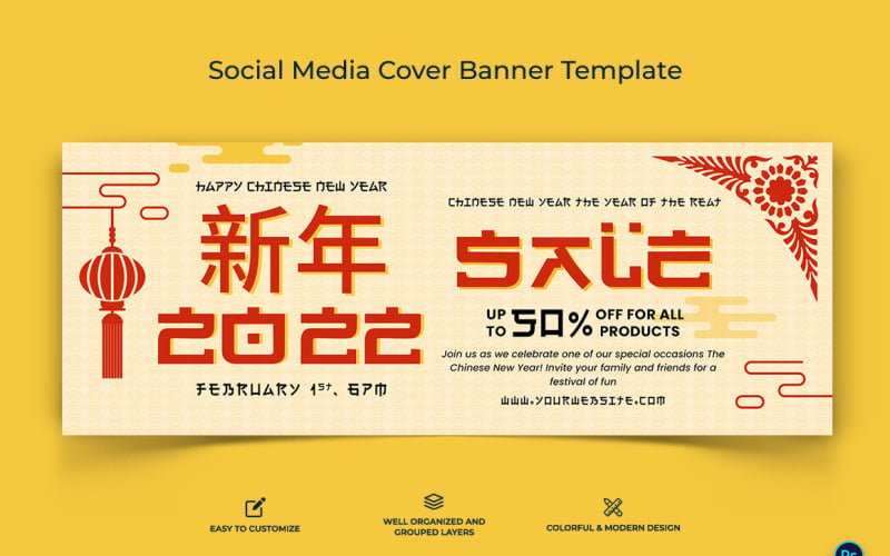 Chinese New Year Facebook Cover Banner Design Template-08