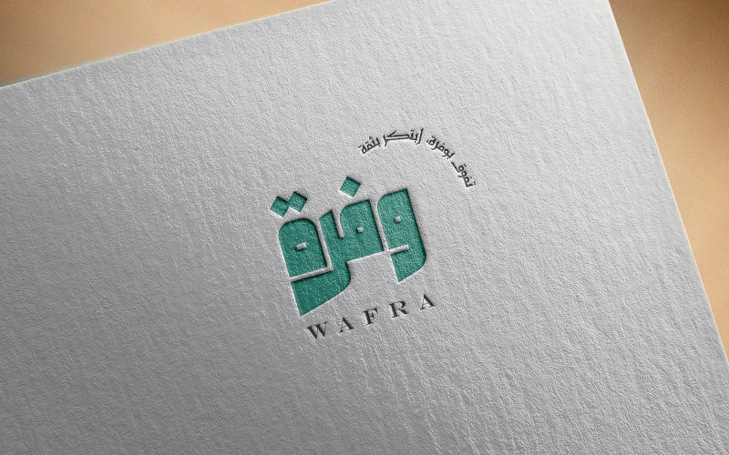Logo de calligraphie arabe-09-24 #390499 - TemplateMonster