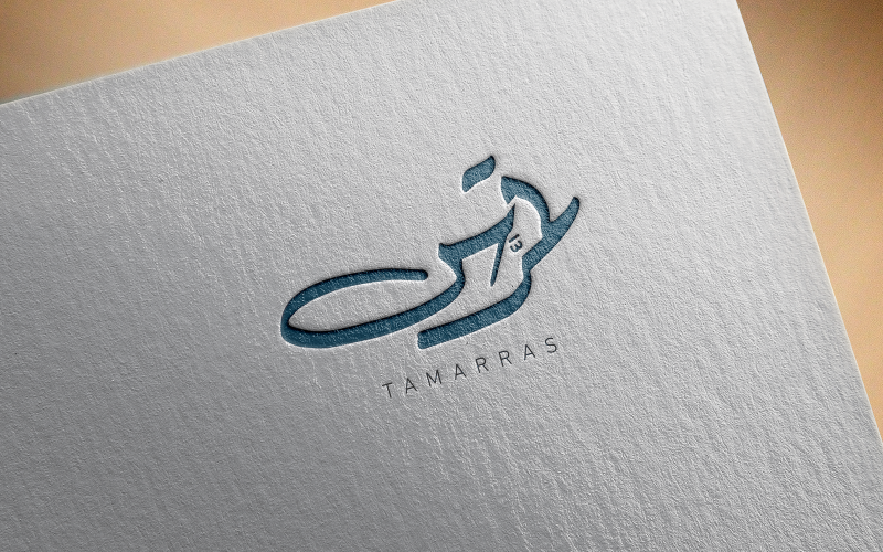Elegant Arabic Calligraphy Logo Design-Tamarras-044-24-Tamarras