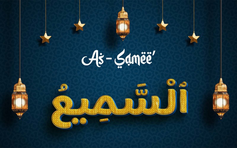 Creative AS-SAMEE’ Brand Logo Design - TemplateMonster