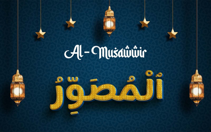 Diseño creativo del logotipo de la marca AL-MUSAWWIR