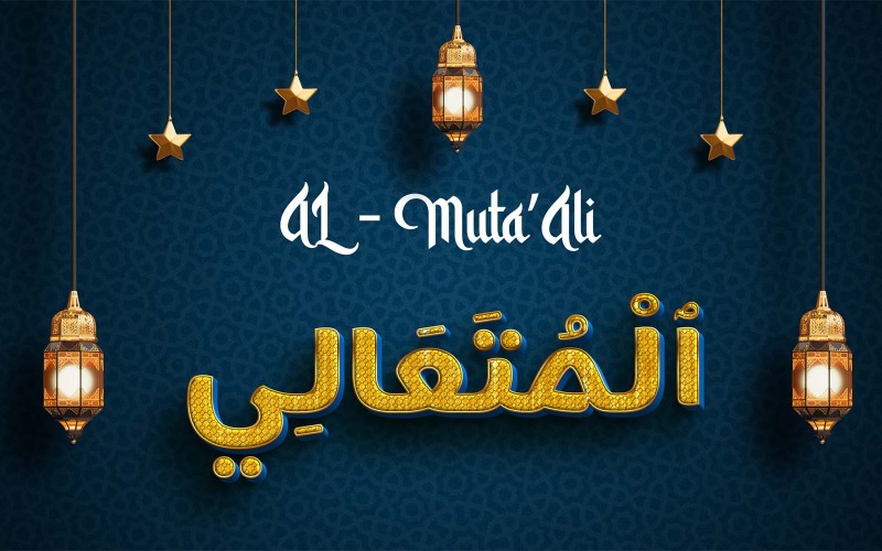 Design criativo do logotipo da marca AL-MUTA'ALI