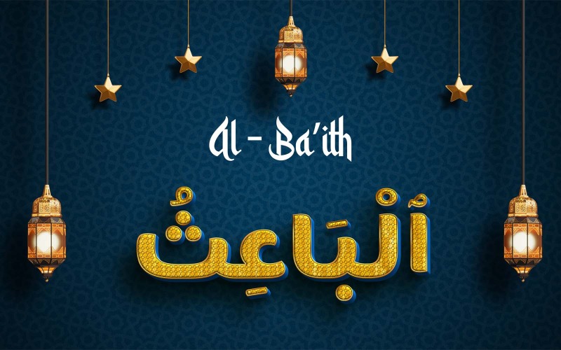Diseño creativo del logotipo de la marca AL-BA'ITH