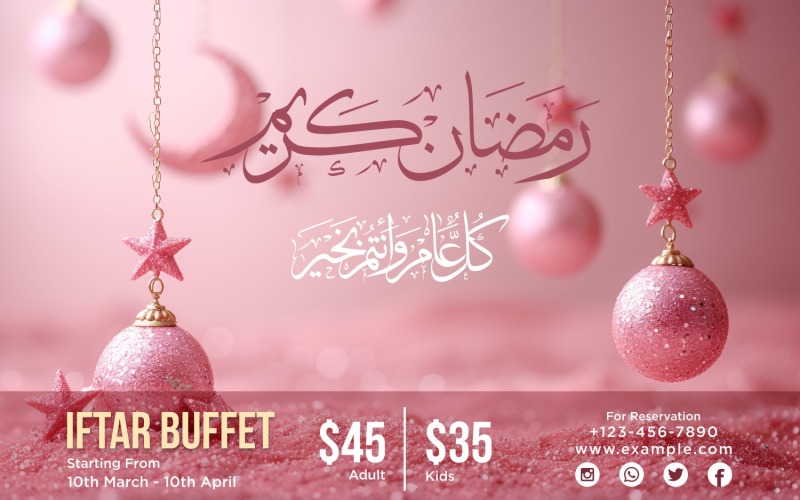Ramadan Iftar Buffet Banner Design Template 63